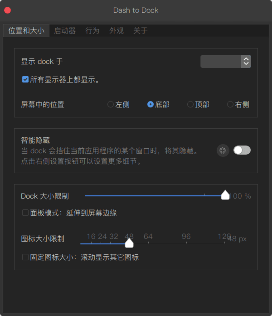 给你的 Ubuntu GNOME 桌面带来类 Mac OS 的体验 | Hans362 's Blog